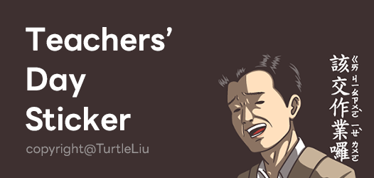 Teachers of various fields | LINE STORE