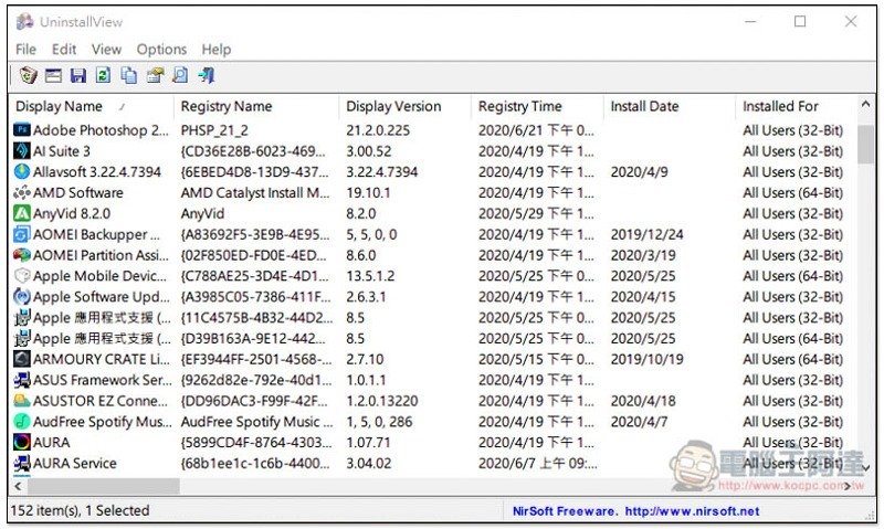 UninstallView 檔案超小、免安裝的 Windows 軟體移除工具，支援一次移除多套 | LINE購物