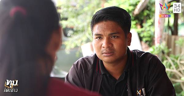 Amarin TV | หนุ่ม 15 ถีบรถสาวฉุดข่มขืน รับห้ามความหื่นไม่ได้ ขาดยาสะกดอารมณ์ อึ้งเหยื่อหลายราย ...