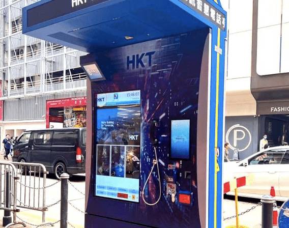 香港電話亭可查交通資訊、USB充電 HKT 首部智慧電話亭銅鑼灣落成 | Unwire.hk | LINE TODAY