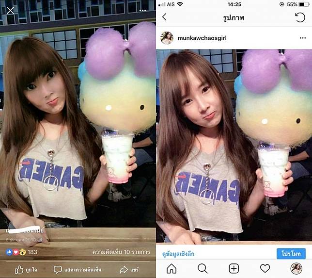 MThai.com - Men | นมเดือด2018 มันแกว นมคุณธรรม แฉรัวๆ คนก็อปนม!"