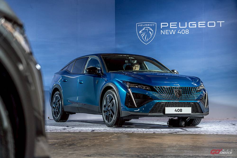 Peugeot 408 搶先概覽，預估價格帶 130 - 160 萬，將採雙車型販售！ | Go Choice購車趣 | LINE TODAY