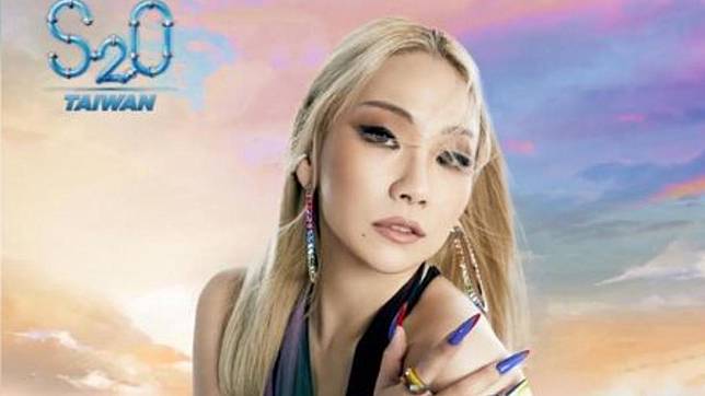 S2O主辦證實「CL不會來台」！扯謊被打臉 歌迷怒喊退票 | TVBS | LINE TODAY