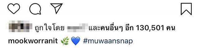 MThai.com | เปิดตัวแบบคิ้วท์ๆ ทอย-มุก จากเพื่อนเลื่อนเป็นแฟนใช่ป่าว!"