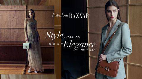 【Fabulous BAZAAR】Style Changes, Elegance remains 優雅永存 | Harper's BAZAAR ...