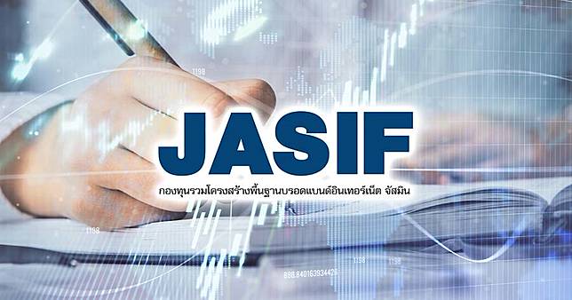 JASIF ตั้ง “มนตรี-ณรงค์พนธ์” นั่งกรรมการที่ปรึกษาการลงทุน มีผลทันที | ข่าวหุ้นธุรกิจ | LINE TODAY