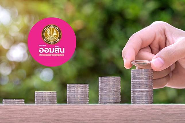 ออมสิน ซุ่มขึ้นดอกเบี้ยยกแผง เงินกู้ทุกประเภทขยับ 0 25 ประชาชาติ
