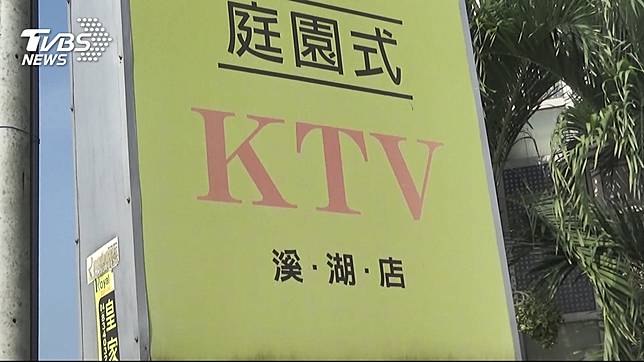 KTV歡唱上傳合照 女學生遭合影少年狠K | TVBS | LINE TODAY