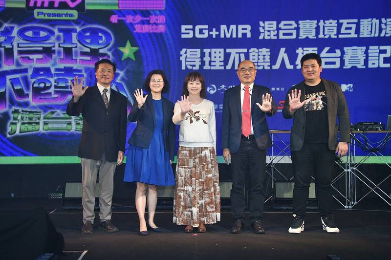 中華電攜手三立 合作5G MR影音展演(圖) | 中央通訊社 | LINE TODAY