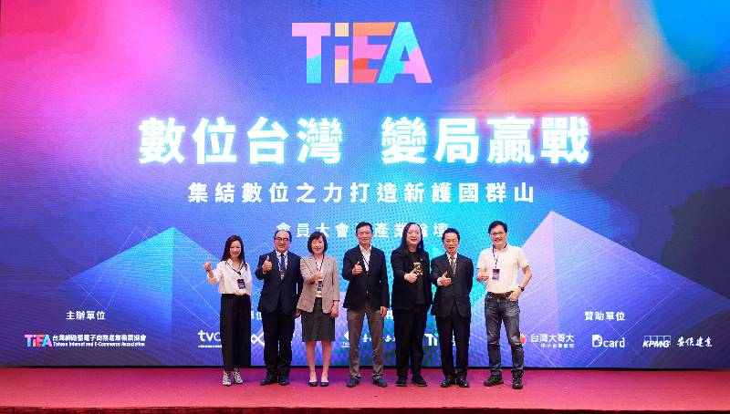 TiEA迎戰數位新浪潮 聚焦逆風策略等三大主題 | MoneyDJ理財網 | LINE TODAY