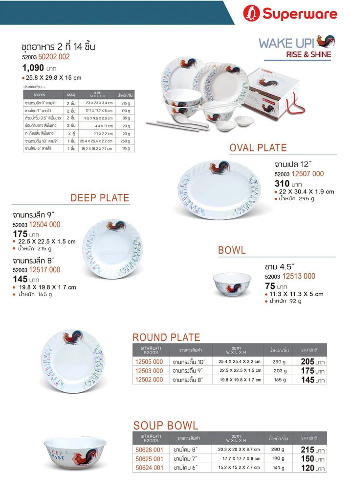 Mixed media feed | Superware | LINE Official Account