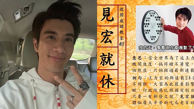 見宏就休、蕾神之槌！外送潮推「3組優惠碼」最高爽折150 | TVBS | LINE TODAY