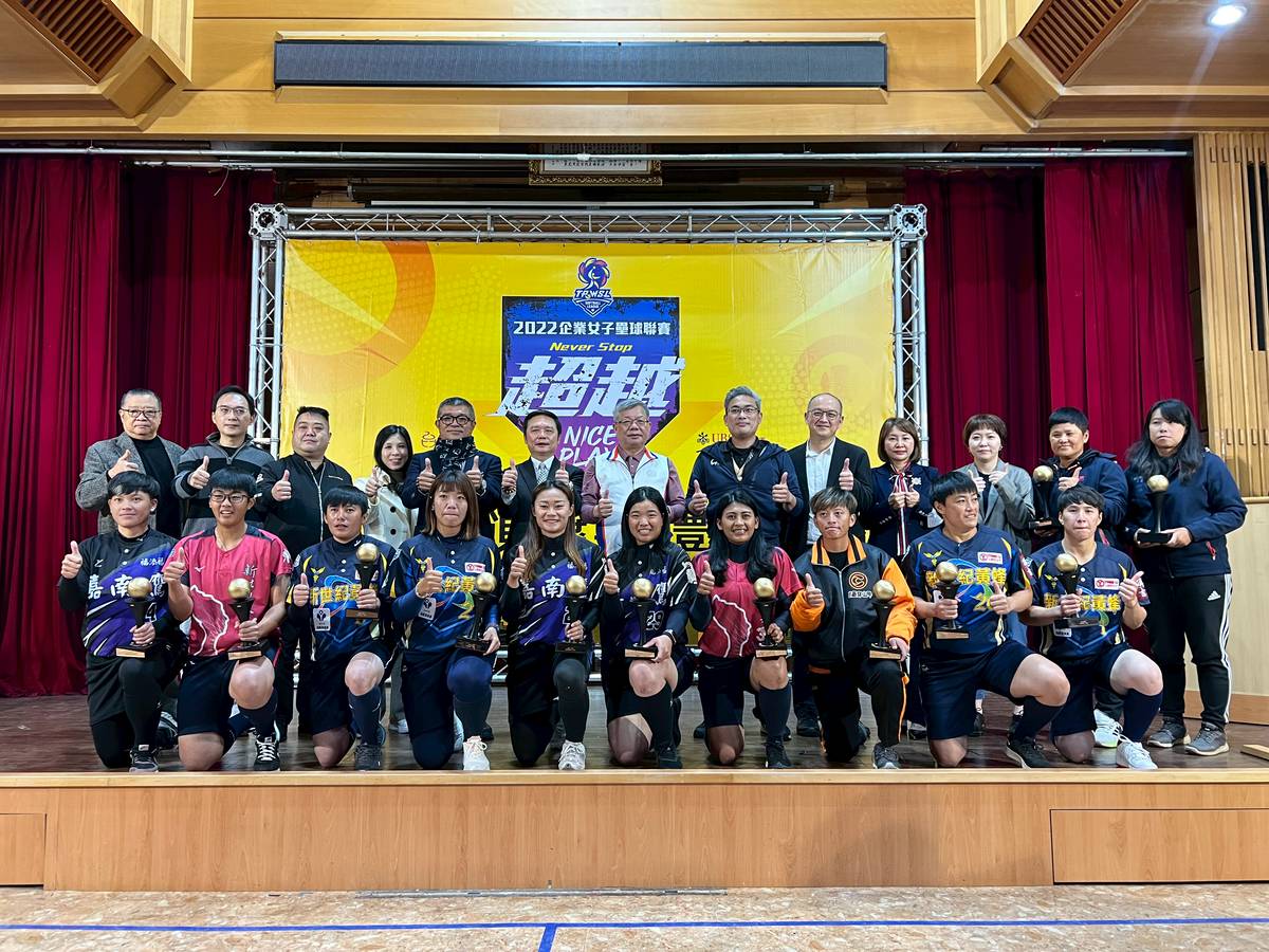 企業女壘頒獎 柯夏愛蟬聯年度、總冠軍賽雙MVP | TSNA | LINE TODAY