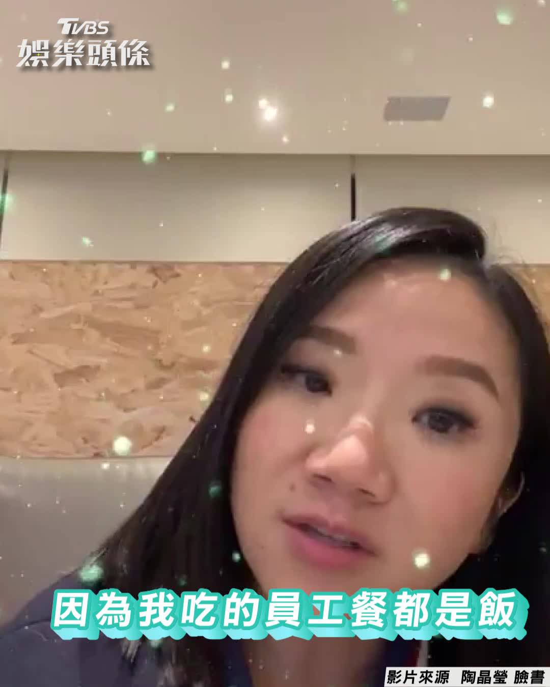 影音／蔬醒了！陶子大啃菜 吃播走健康風籲養生 | TVBS娛樂頭條 | LINE TODAY