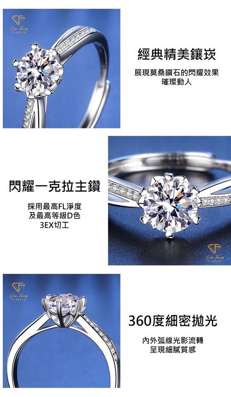 【CF鑽飾】八心八箭《永恆》莫桑鑽 1克拉 女戒 戒指 戒子 鑽戒 婚戒 對戒 情侶 生日 聖誕 耶誕 交換禮物 結婚 求婚 禮物 禮盒 送禮 | LINE購物商城