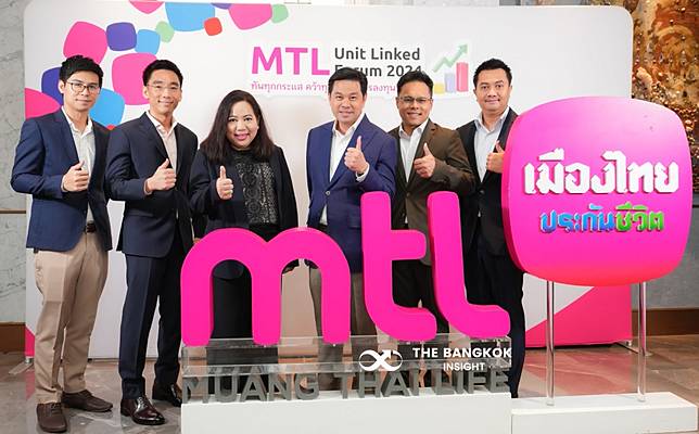 เมืองไทยประกันชีวิต จัดสัมมนา ‘MTL Unit Linked Forum 2024’ | The Bangkok Insight | LINE TODAY