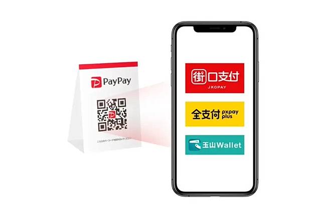 台灣旅客從 10 月起能用街口支付、玉山 Wallet、全支付直接掃描日本境內商店的 PayPay QRCode 購物 | ePrice 比價王 | LINE TODAY