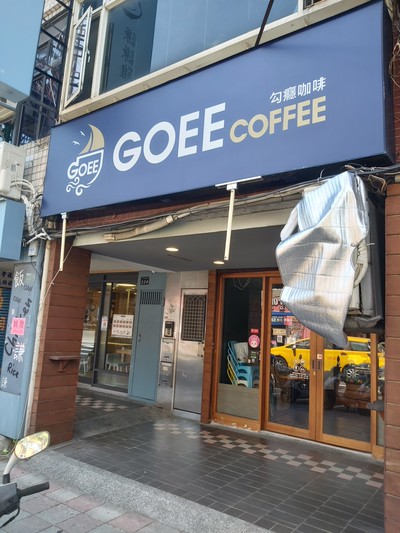 GOEE Coffee 勾癮咖啡-社子店 - LINE熱點