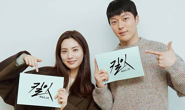 Korseries | จางกียง - นานะ นำทีมนักแสดงอ่านบท "Kill It" ซีรีส์ใหม่ช่อง OCN