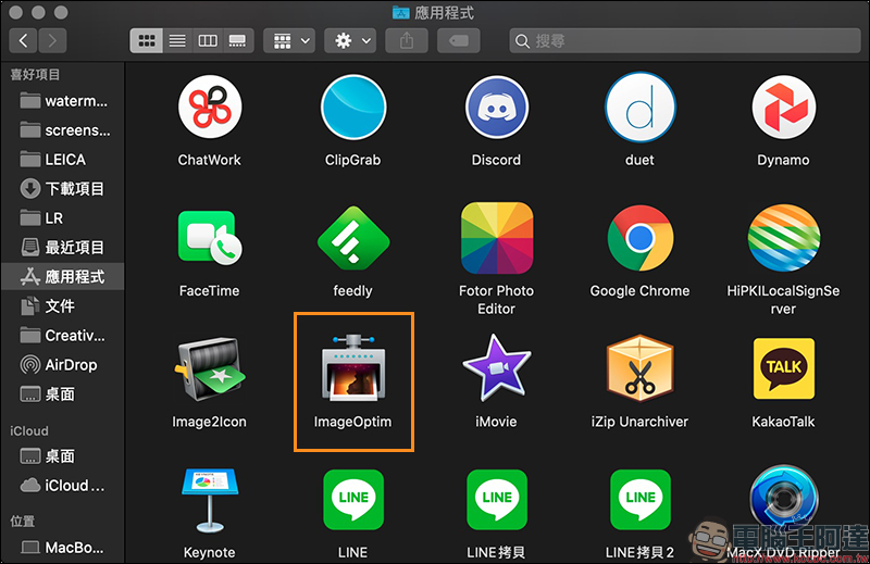 LINE購物｜先LINE購物 再購物 · LINE POINTS回饋賺不停