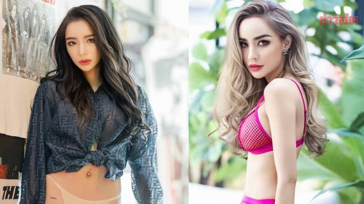 นิวนิว อวดเซ็กซี่ ลั่น แต่งตัวโป๊ ไม่ใช่คนไม่ดี อย่าตัดสินคนแค่รูปถ่าย | Khaosod | LINE TODAY