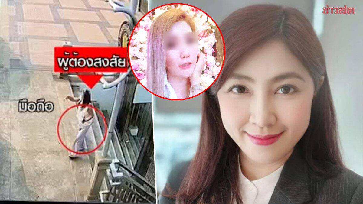 ทนายแจงปม 'แอม' หยิบมือถือ 'ก้อย' หลังหมดสติที่ท่าน้ำ ก่อนสิ้นใจ เคลียร์ภาพวงจรปิด | Khaosod ...