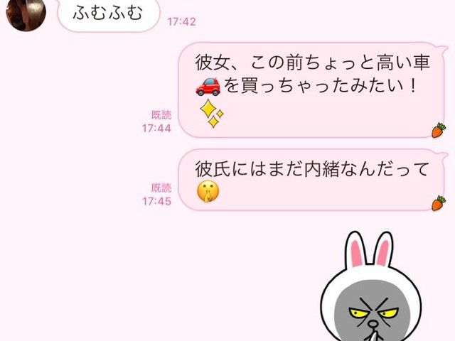 返信が面倒…男性がうんざりする女性からのしょうもないLINE3選（ananweb）