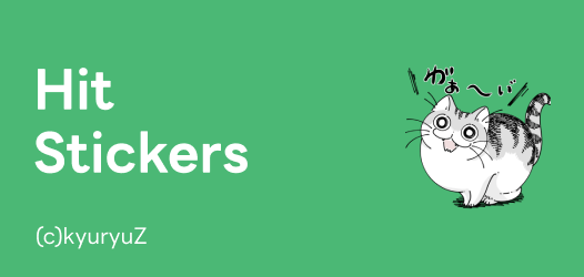 Hit Stickers | LINE STORE