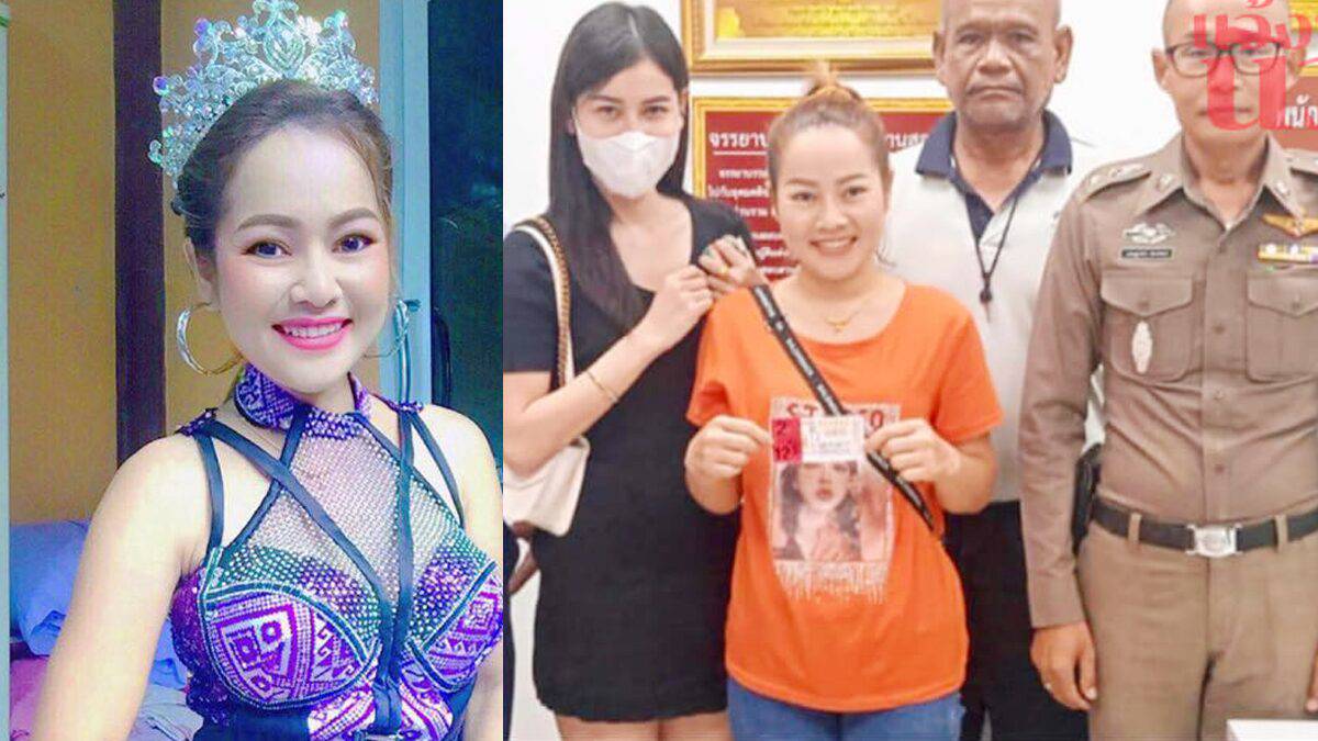 หมอลำสาวเฮ 12 ล้าน ชาวศรีสะเกษแห่ยินดีเศรษฐีใหม่ "ธนาภา ทังโส" | Khaosod | LINE TODAY