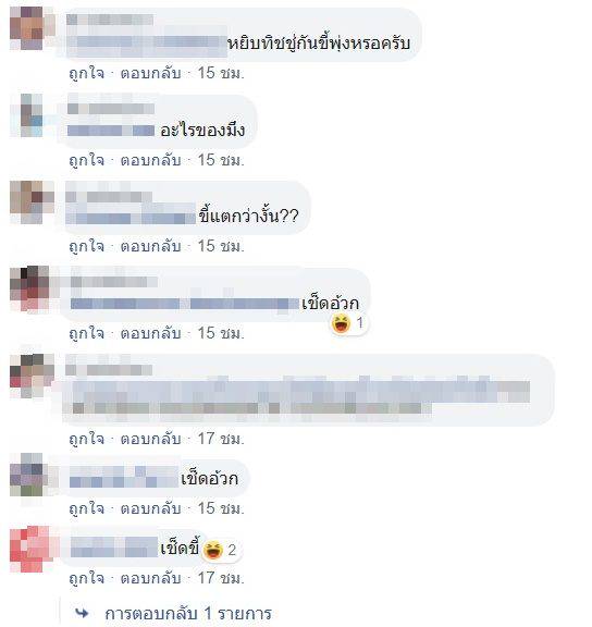 Khaosod | แห่วิจารณ์! นิกกี้ ประกาศ ปล่อยของเด็ดลงช่องเว็บโป๊ เตรียมมานาน ขายของจัดหนัก(คลิป)