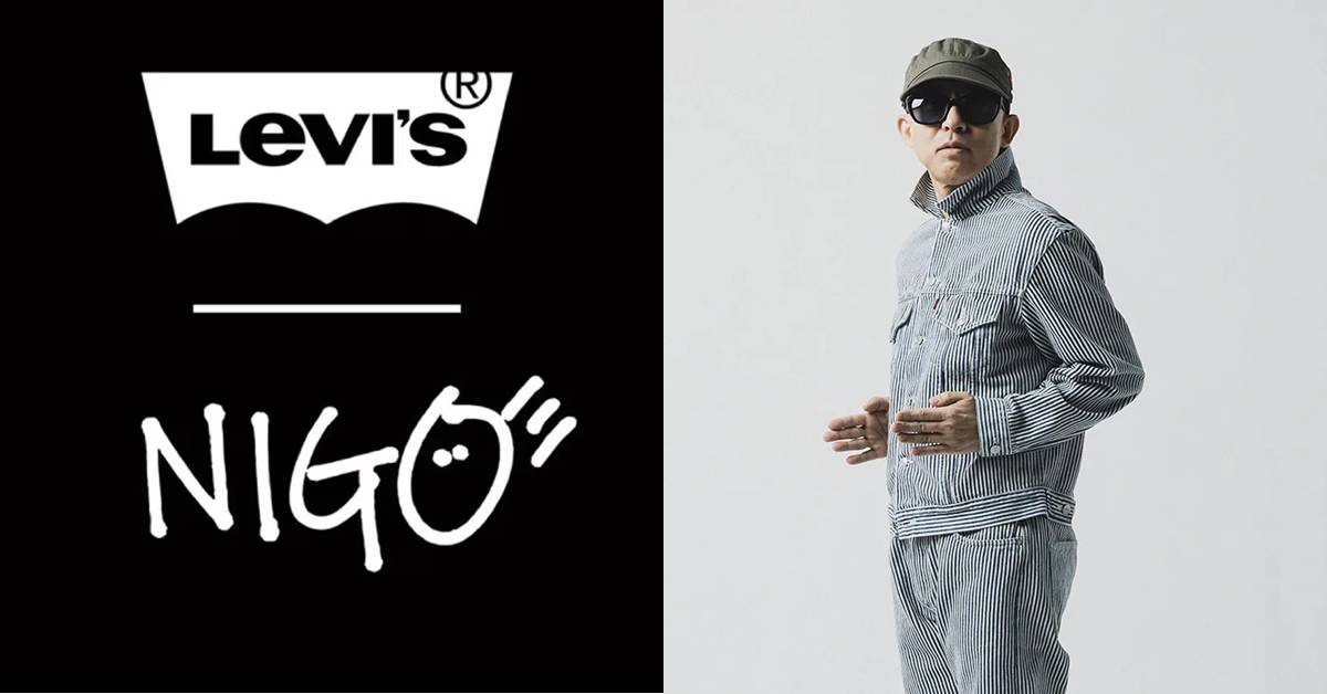 完美復刻大神收藏！ Levi's x NIGO 全新聯名系列登場，再現日本製丹寧工藝！ | COOL-STYLE潮流生活網 | LINE TODAY