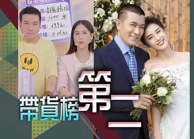 黃聖依傳婚變後孖楊子做直播 10萬人圍觀黑面 On Cc 東網 Line Today