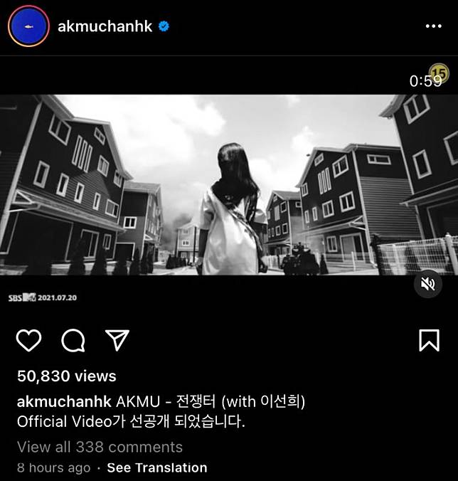 " AKMU" ปล่อย MV แรกของอัลบั้มคอลแล็บ " Next Episode" | daradaily | LINE TODAY