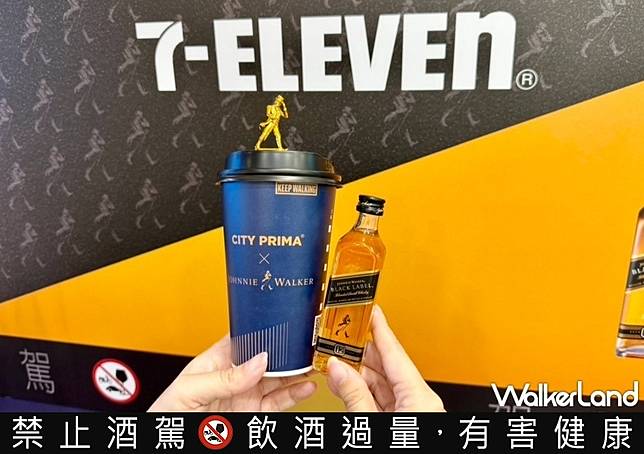 小七咖啡聯名Johnnie Walker！7-ELEVEN精品咖啡Johnnie Walker微醺威士忌拿鐵開賣，大人系咖啡附迷你酒喝起來。 | WalkerLand 窩客島 | LINE TODAY