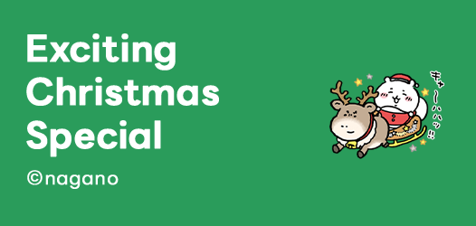 Exciting Christmas Special | LINE STORE