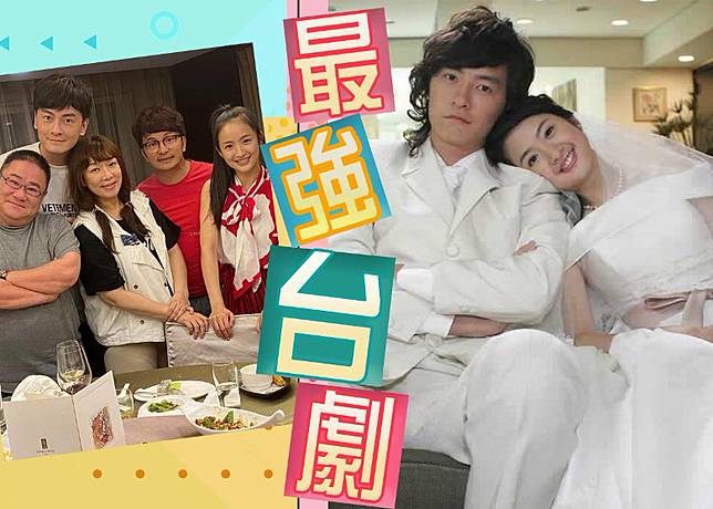 《惡作劇之吻》17周年 鄭元暢林依晨再影全家福 On Cc 東網 Line Today