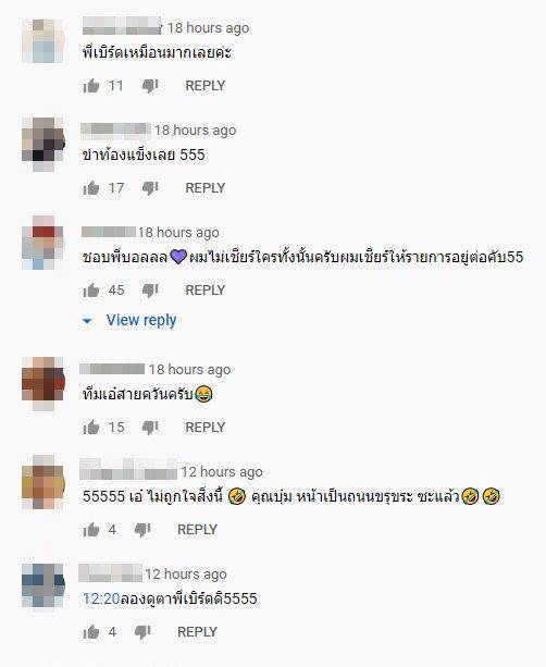 เวทีร้อนฉ่า บุ๋ม ปะทะ เอ๋ กลางรายการ โหนกระสวย ถึงกับเตือนระวังโดนฟ้อง(คลิป) | Khaosod | LINE TODAY