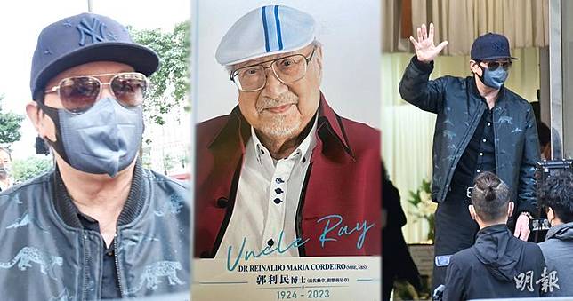 Uncle Ray喪禮｜歌神許冠傑到殯儀館致哀：好傷心 | 明報 | LINE TODAY