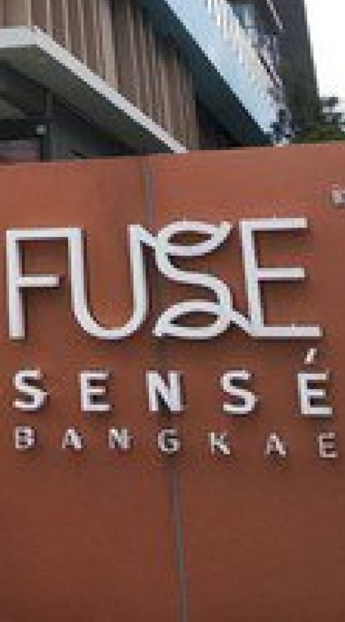 ของกิน FUSE SENSE บางแค
