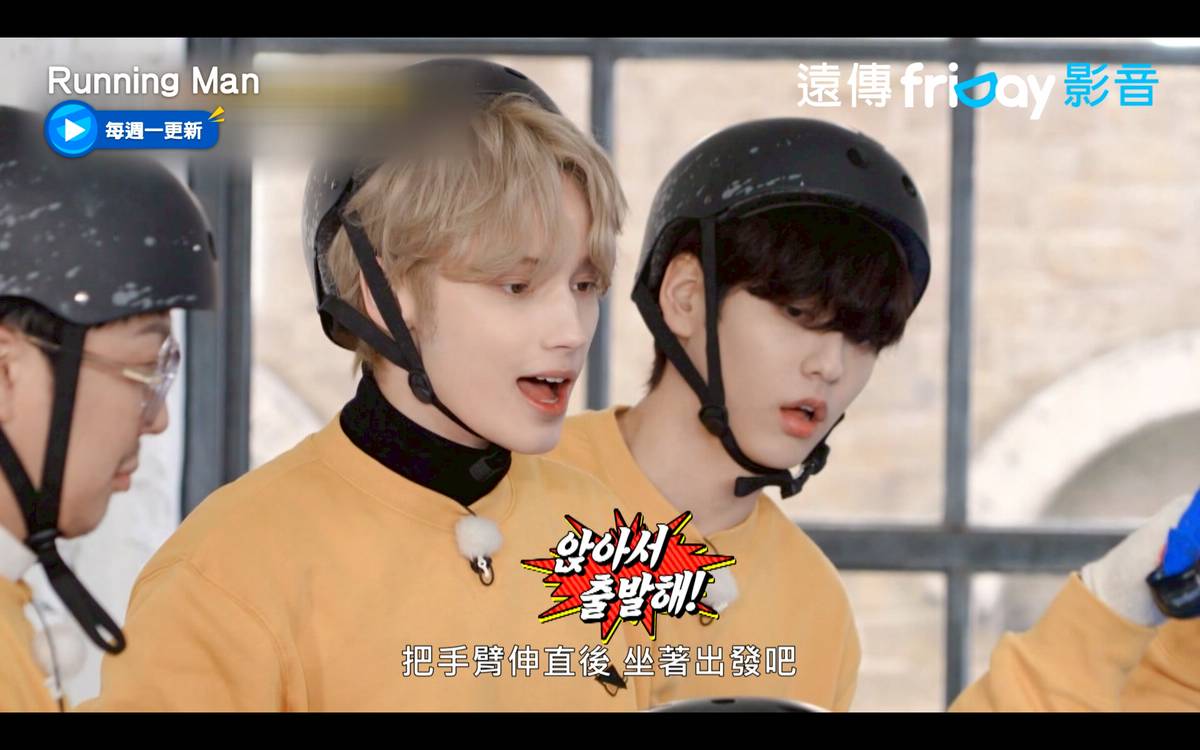 Running Man##ep685_TXT休寧凱體弱！身體搞笑全場笑翻 | LINE TODAY 追劇 | LINE TODAY