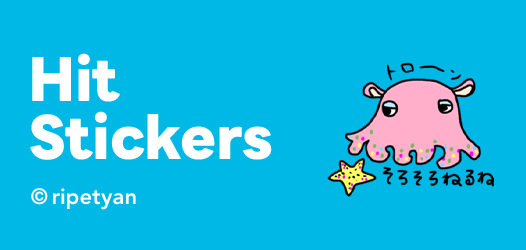 Hit Stickers | LINE STORE