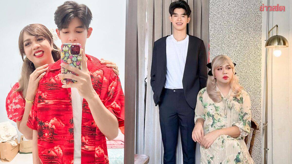 แพรรี่ ตัดพ้อความรัก สะดุ้งกันทั้งโซเชียล เลิกกัน? ก่อนจะลบโพสต์ออก | Khaosod | LINE TODAY