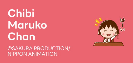 Chibi Maruko Chan | LINE STORE