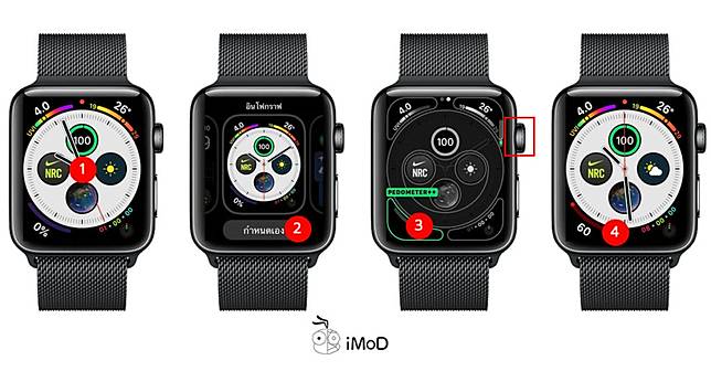 iPhonemod | แสดงข้อมูลนับก้าวเดินบนหน้าปัด Apple Watch จากแอป Pedometer++