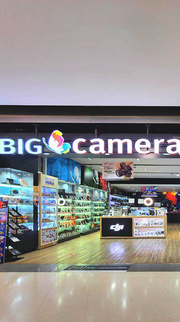 Printing BigCamera CT Westgate