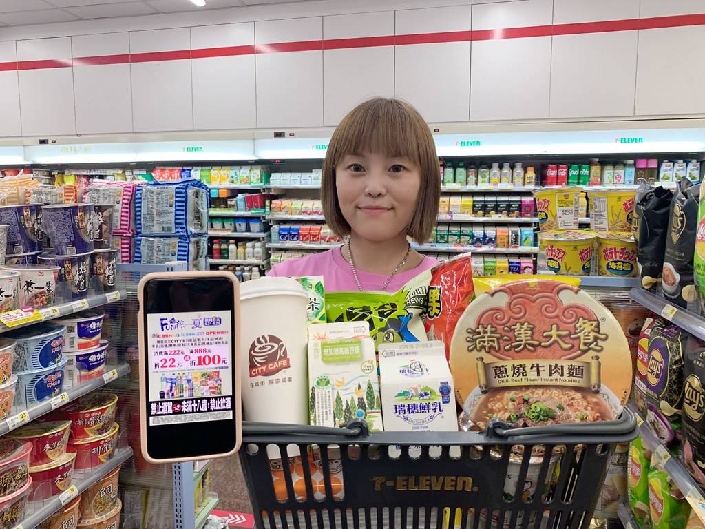 7-ELEVEN端午連假優惠來囉！門市「FUN粽一夏」滿888立折100元 | Zeek玩家誌 | LINE TODAY