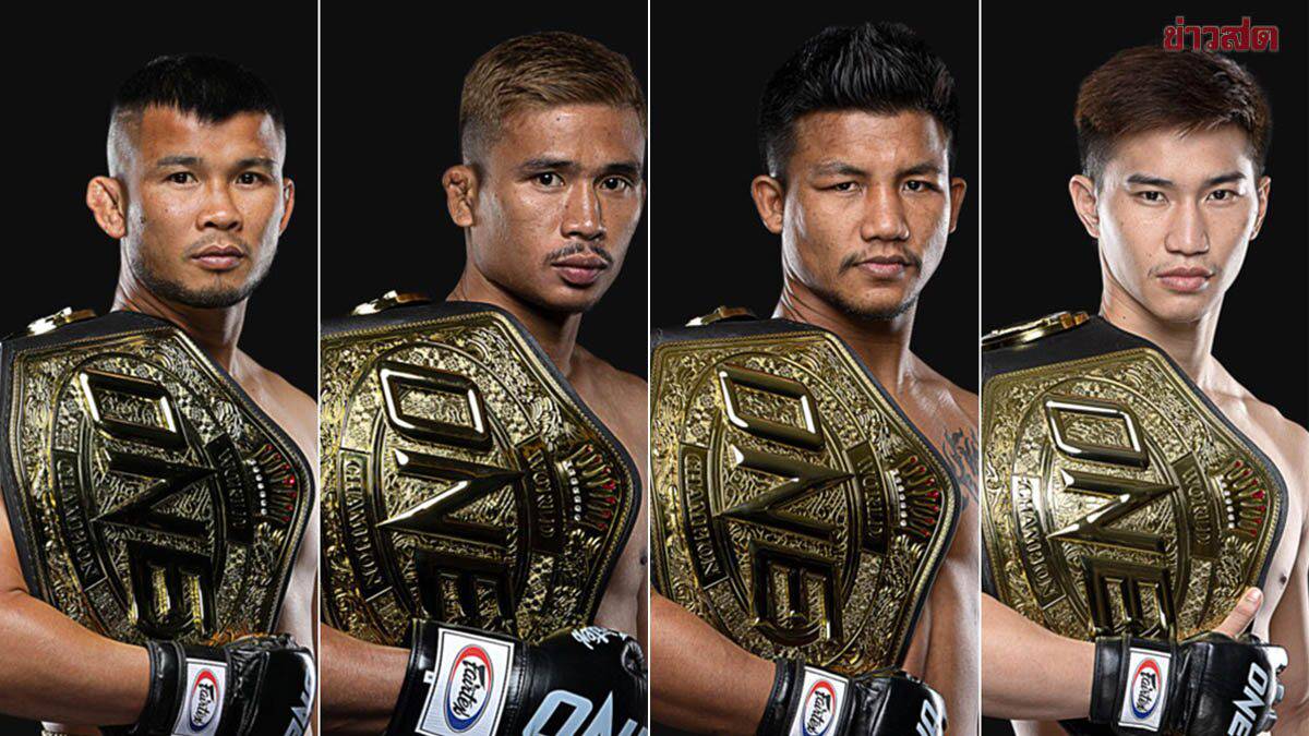 ใครจะได้ ชาตรี บอส ONE เผยปีนี้ นักมวยไทย จะได้ค่าตัว ไฟต์ละ 10 ล้าน | Khaosod | LINE TODAY