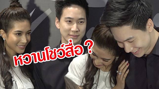 Gossipstar.com | ยิ้มสู้! ไอซ์ เส้นเลือดฝอยในตาแตก! ไฮโซนิน ห่วงหนักมาก