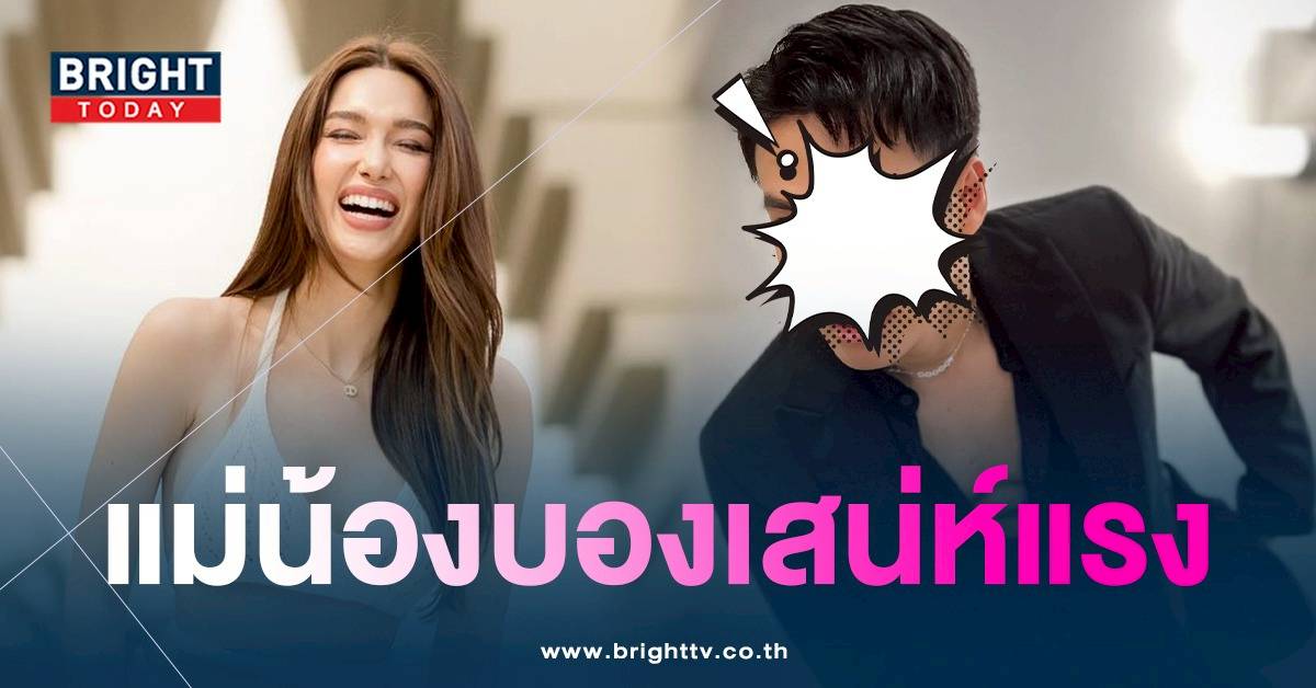 จีบหรือไม่? นักร้องหนุ่มชื่อดัง ตกหลุมความน่ารักของ แจ็คกี้ ชาเคอลีน | BRIGHTTV.CO.TH | LINE TODAY
