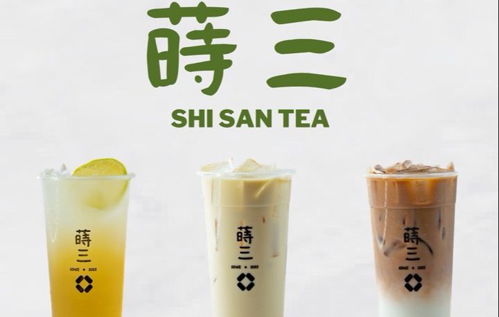 蒔三 SHI SAN TEA | LINE Official Account